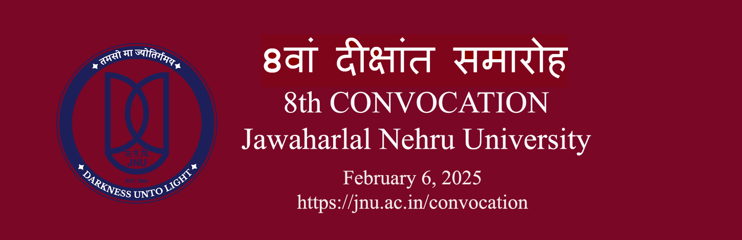 Home | Welcome to Jawaharlal Nehru University